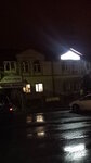 Башкирская республиканская коллегия адвокатов (Armavirskaya ulitsa No:1Б), avukatlar  Ufa'dan