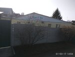 Khirurgicheskaya veterinarnaya klinika Kot i Pes (улица Адмирала Макарова No:98А), veteriner klinikleri  Zaporoje'den