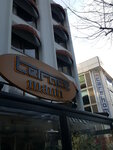 Terrace Mantı Evi (Dikilitaş Mah., Yeşilçimen Sok., No:13-a, Beşiktaş, İstanbul), restoran  İstanbul'dan