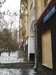 ОДС № 281 (Zorge Street No:14к3), konut servisleri kuruluşları  Moskova'dan