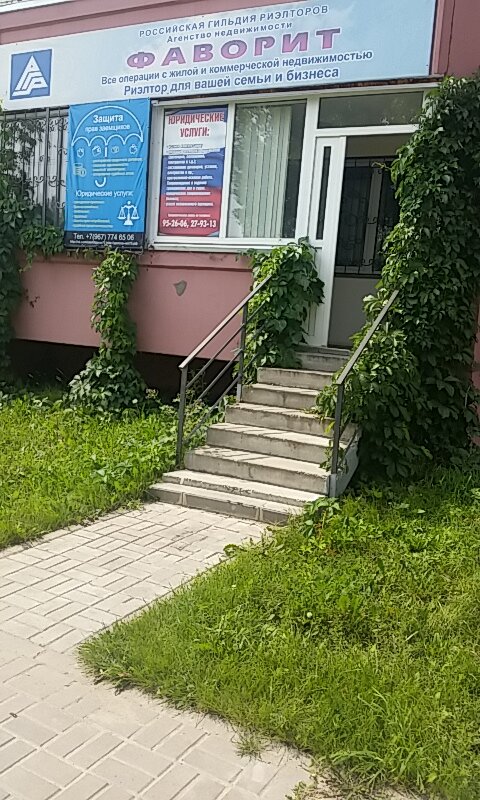 Hukuk büroları Yuridichesky kabinet, Ulyanovsk, foto
