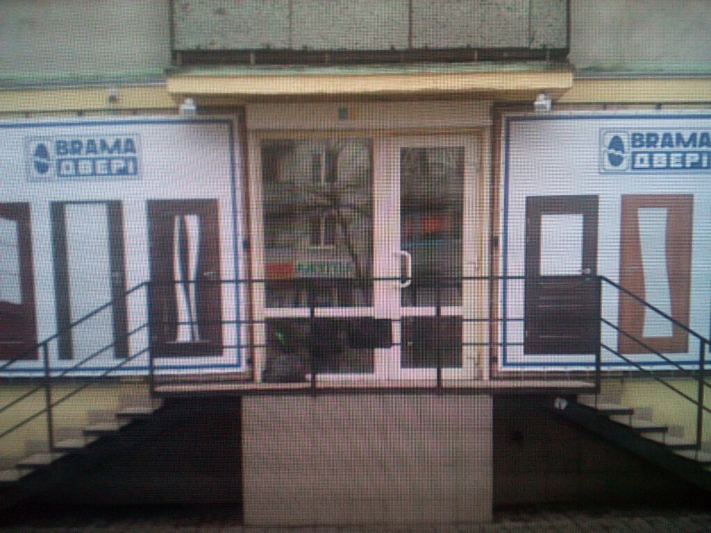 Derz dolgusu Torgovaya firma, Odesa, foto