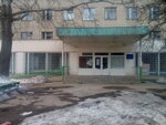 Poliklinika № 4 gorodskoy bolnitsy (vulytsia Kovpaka No:7), poliklinikler  Sumi'den
