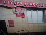 Manikyurny kabinet Morgunovoy N. L. (улица Короленко No:3), uzman hizmetleri  Dnepropetrovsk'tan
