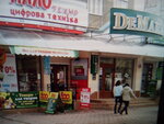 Advokat Berezhnoy G. V. (Московский проспект No:257), avukatlar  Harkiv'den