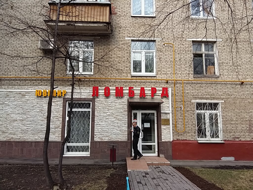 Rehincilik Gorodskoy lombard, Moskova, foto