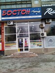 Magazin Boston (Kharkivska vulytsia No:4), perde ve korniş üreticileri  Sumi'den