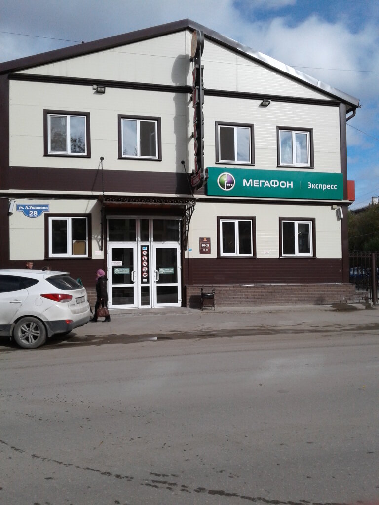 Petshop Zootovary, Perm, foto