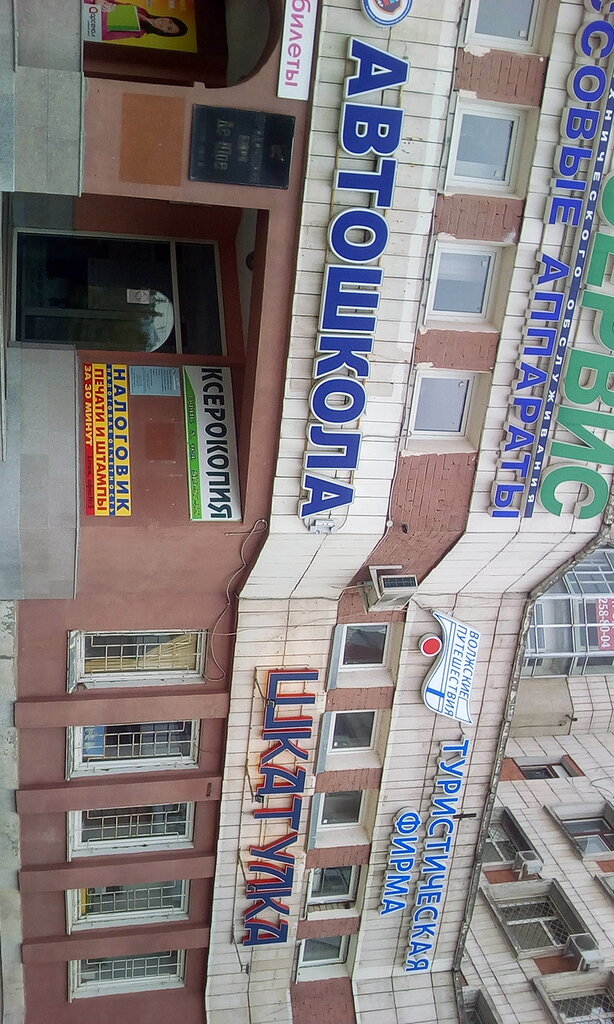 Hukuk büroları Yurist Lazareva L. F., Kazan, foto