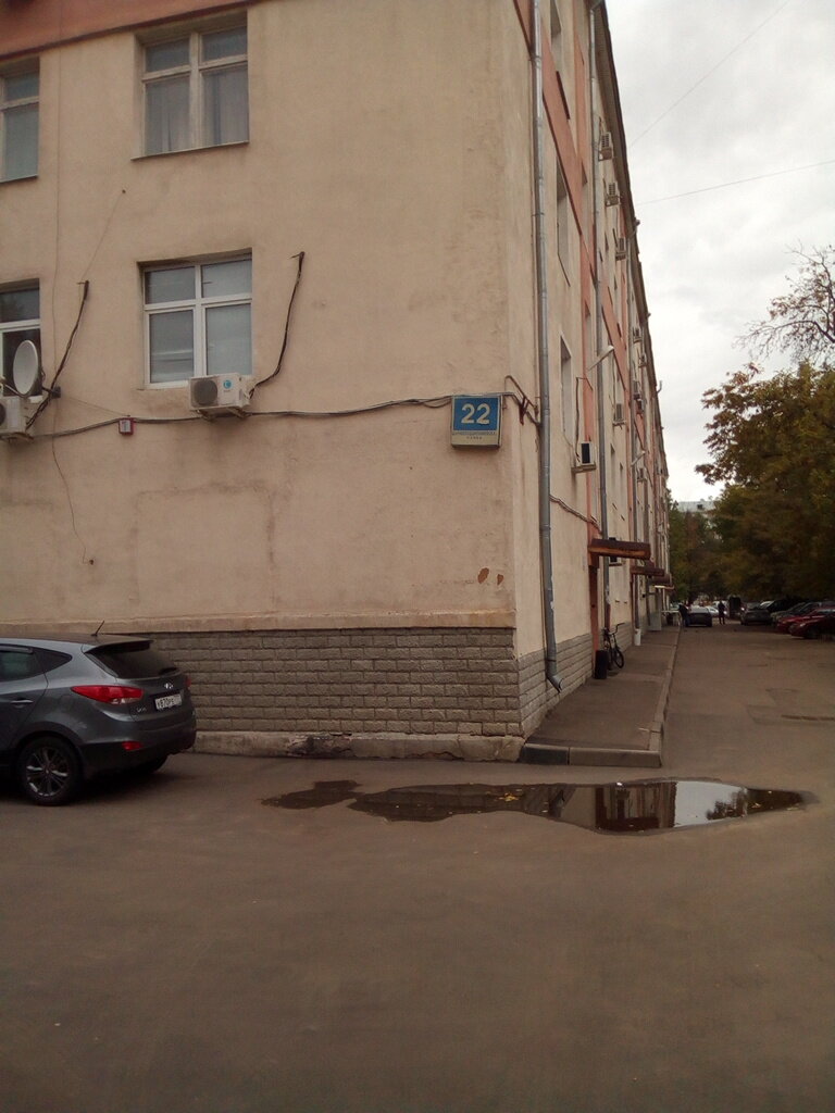 Ruhsat hizmetleri Yunikons Kholding, Moskova, foto