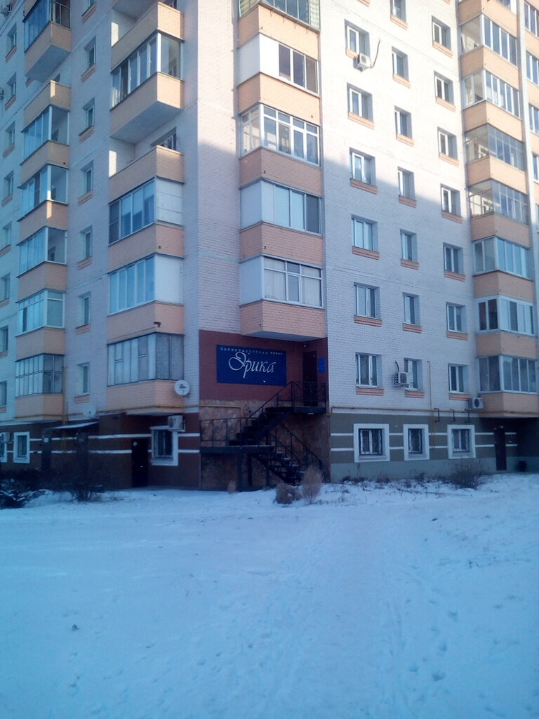 Kuaförler Erika, parikmakherskaya, Orel, foto