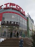 Dropin (Profsoyuznaya Street No:118), alışveriş merkezleri  Moskova'dan