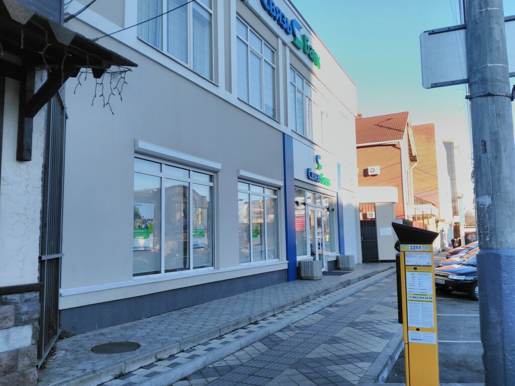 Banka Svyaz-bank, Krasnodar, foto