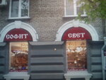Barocco (вулиця Толбухіна No:135/2), aydınlatma teknolojileri  Odesa'dan