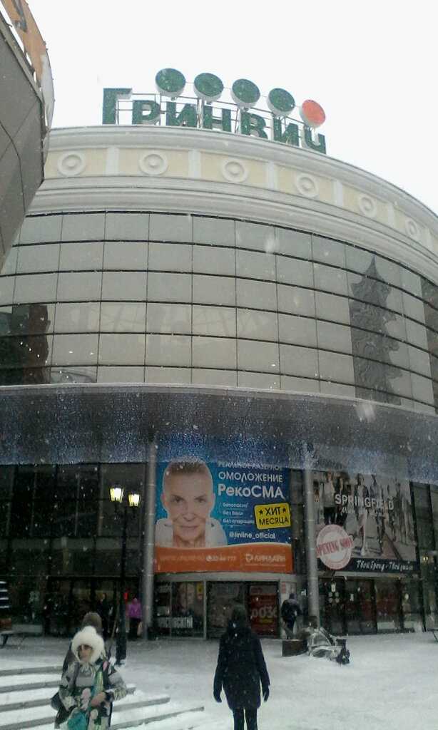 Çocuk oyunları ve oyuncakları Imperiya kukol, Yekaterinburg, foto