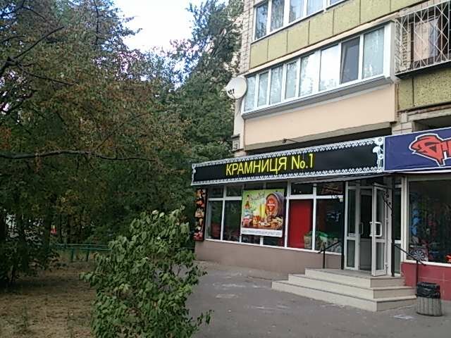 Ticari gayrimenkul alım satımı Magazin Produkty, Kiev, foto