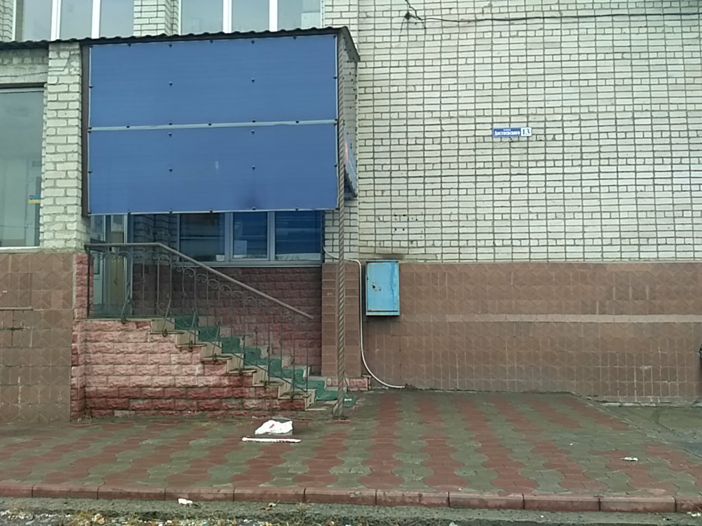 Elektroteknik ürün ve ekipman firmaları NTTs Kharkovrelekomplekt, Harkiv, foto