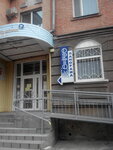 Tsifrovaya rentgenografiya Orto Panorama (улица 1100-летия Полтавы No:9), tanı merkezleri  Poltava'dan