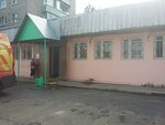 Produkty (ulitsa Matrosova No:18), market  Staraya Kupavna'dan