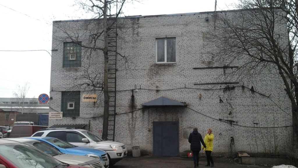 Laminat Laminat Praktik, Saint‑Petersburg, foto
