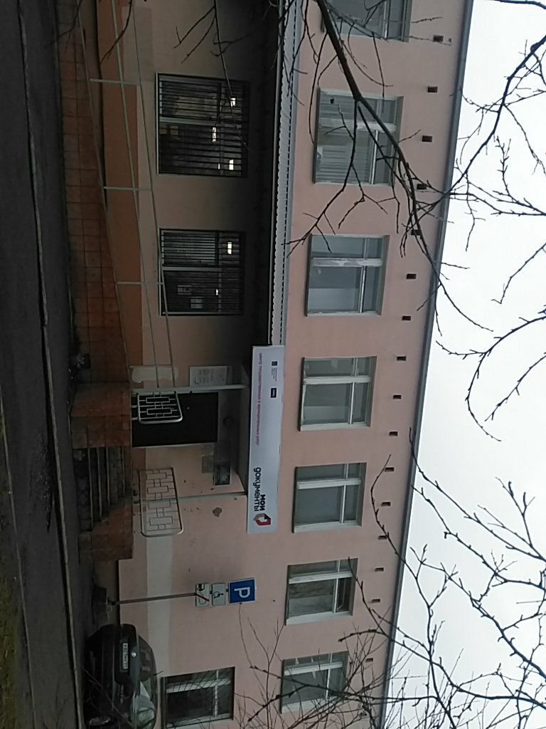Belediye ve kamu hizmetleri merkezi MFTs Moi dokumenty, Murmansk, foto
