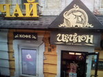 Vastep Ukraina (вулиця Івана Акінфієва No:18), boru tesisatı ve aksesuarları  Dnepropetrovsk'tan