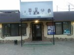 Klinika Doktor KhvostUs (Кишинёвская улица No:1), veteriner klinikleri  Odesa'dan