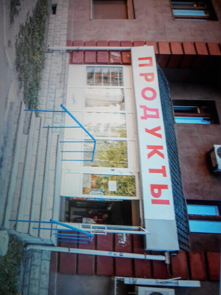 Tütün, sigara mağazaları Magazin tabachnykh izdely, Odesa, foto