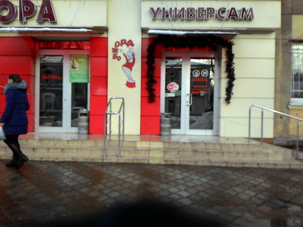 Market Prodovolstvenny magazin, Soçi, foto