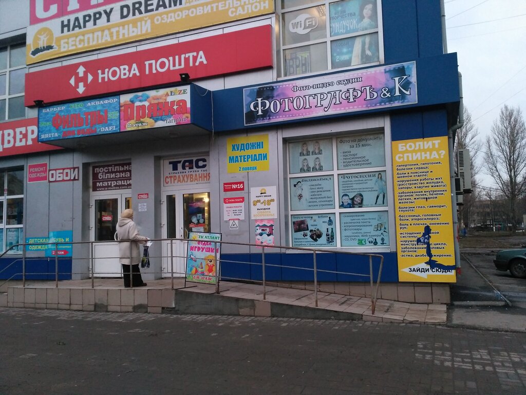 Fotoğraf hizmetleri Fotostudiya Fotograf & K, Krivoi Rog, foto