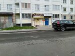 Konsultatsionny tsentr kompanii Doktor Mama (Sportivnaya ulitsa No:11Б), kişisel bakım ürünleri  Dolgoprudny'den