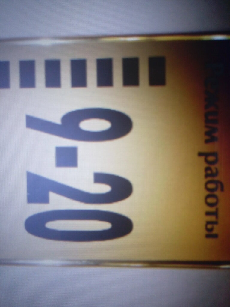 Çilingirler Rembyt Servis, Harkiv, foto