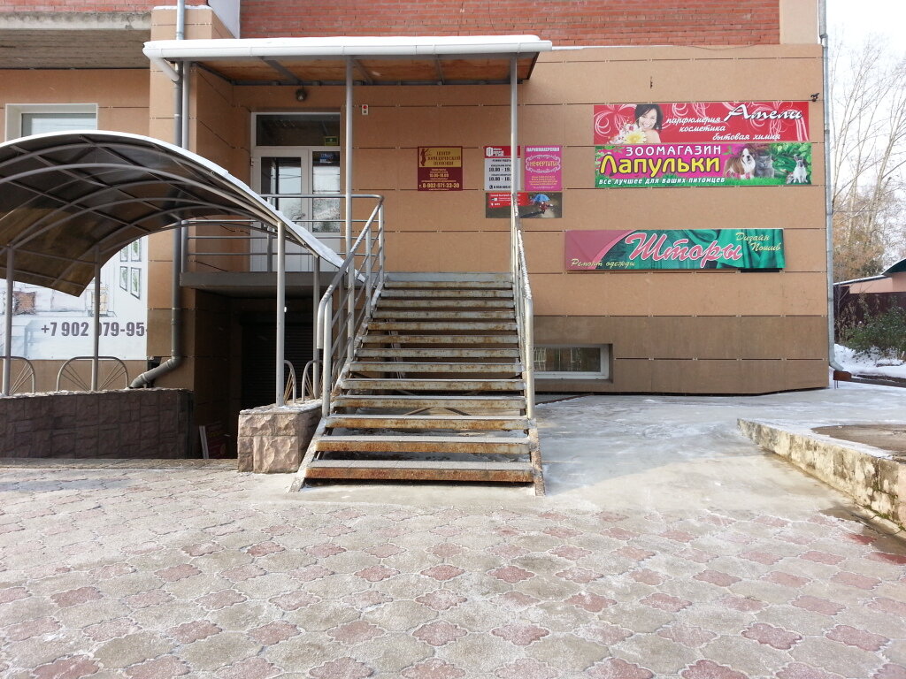 Kuaförler Parikmakherskaya Nefertiti, Divnogorsk, foto