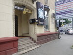 Nefertiti (улица Вячеслава Липинского No:4), seyahat acenteleri  Dnepropetrovsk'tan