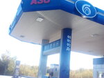 Баррель (Gornospasatelnaya ulitsa No:1к1), benzin istasyonu  Kemerovo'dan