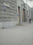 Departament byudzheta i finansov Kharkovskogo gorodskogo soveta (майдан Конституції No:7), devlet kurumları ve bakanlıklar  Harkiv'den