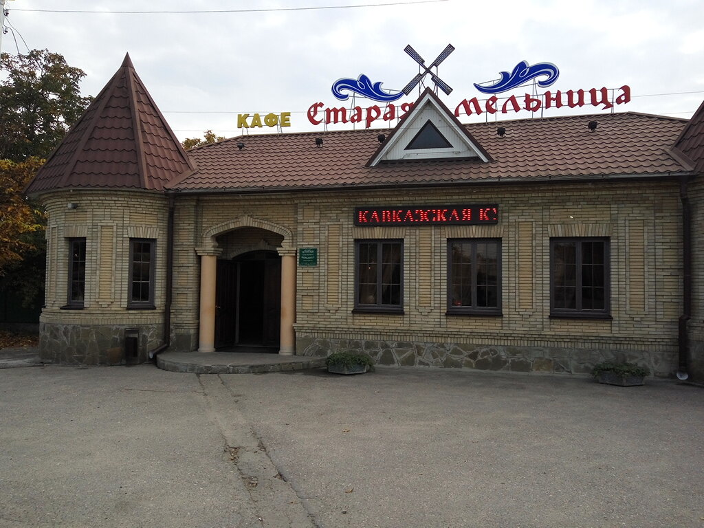 Otel Triumf, Essentuky, foto