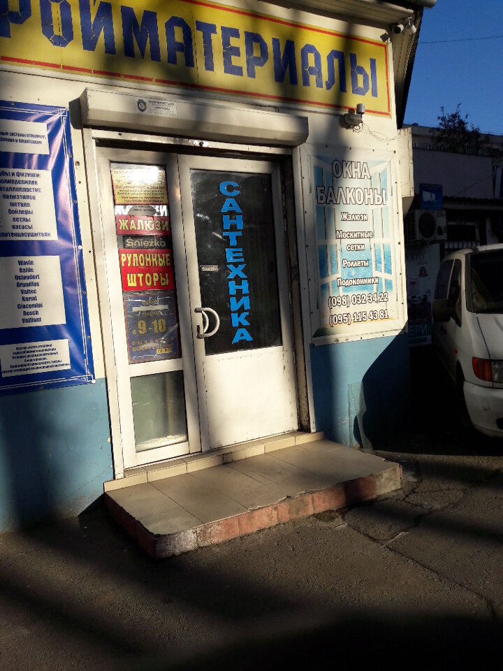 Banyo ve klozet ekipman ve aksesuarları üreticileri Dom Keramiki, Irkutsk, foto