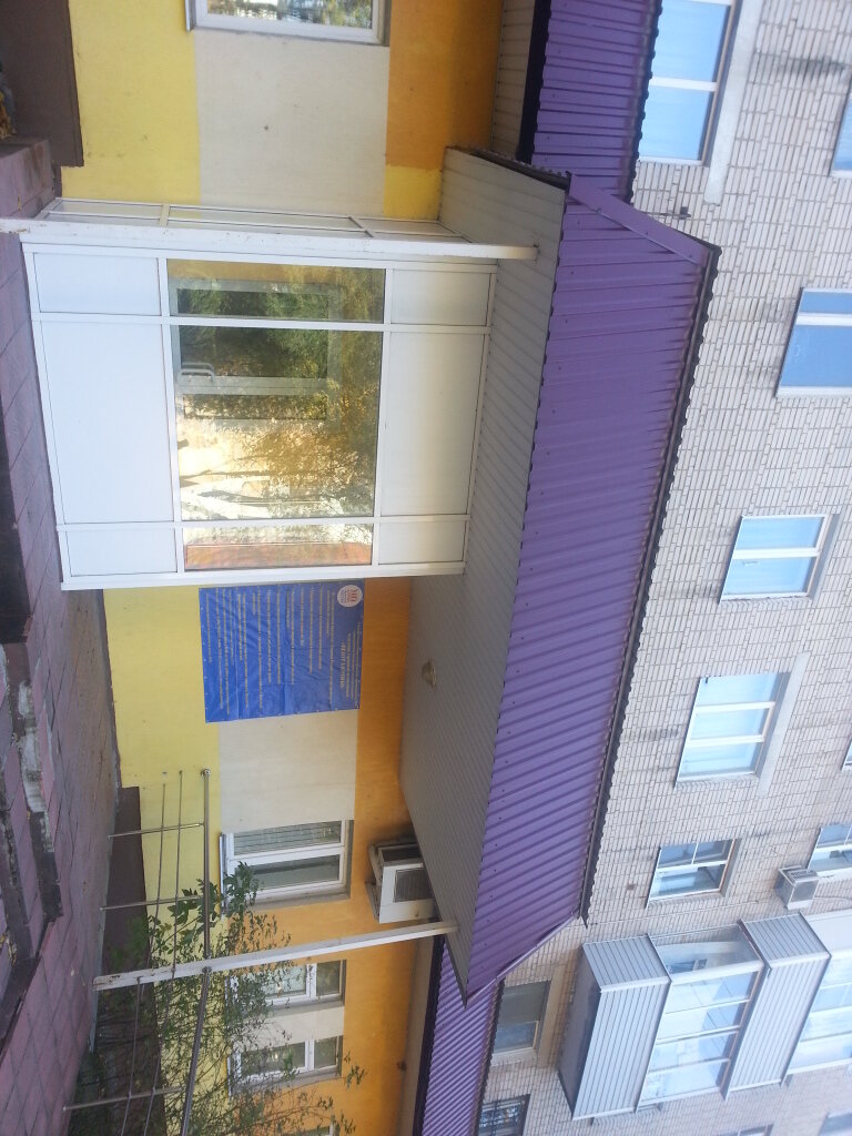 Hastane bölümü Health Center, Domodedovo, foto