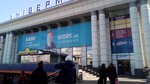 TTs Ekpress (Вокзальна площа No:13), alışveriş merkezleri  Dnepropetrovsk'tan