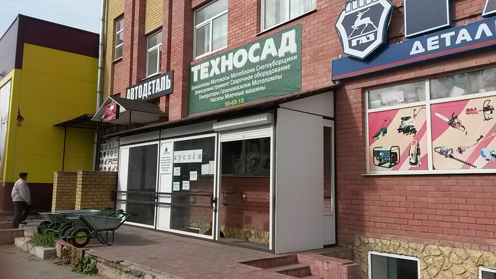 Alışveriş merkezleri Almazny, torgovy kompleks, Pskov, foto