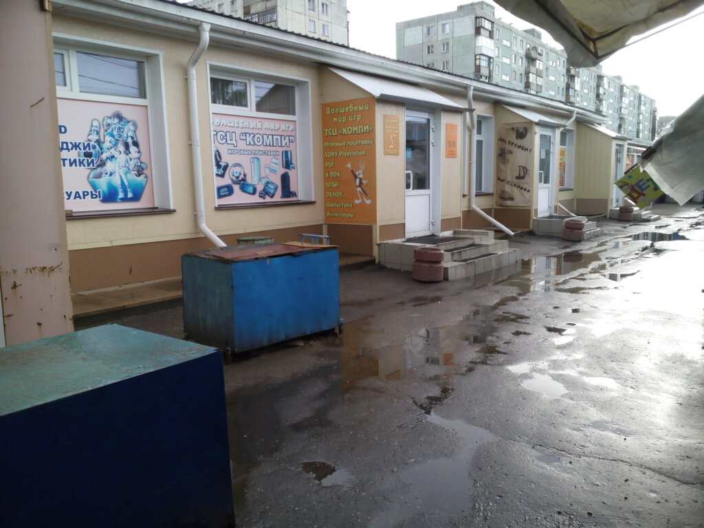 Diskler, plakalar Компи, Omsk, foto