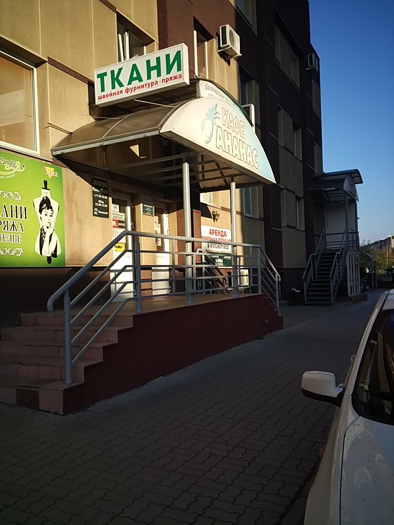 Ayakkabı mağazaları Ideal, Nijnekamsk (Tüben Kama), foto