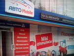 Avtomarket (проспект Небесной Сотни No:2), yağlama ürünleri  Odesa'dan