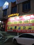 Komissionny magazin Altyn (ulitsa Kuzmina No:20/2), i̇kinci el eşya alımı  Volzhsk'tan