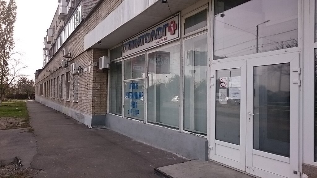 Kurs MBU DO SYuT № 2, Taganrog, foto