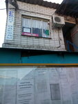 Atelye Berezinka (Berezynska Street No:23А, Dnipro), kürk atölyeleri  Dnepropetrovsk'tan
