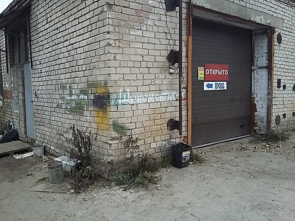 Oto lastik tamiri Avtoservis, shinomontazh, Berezniki, foto