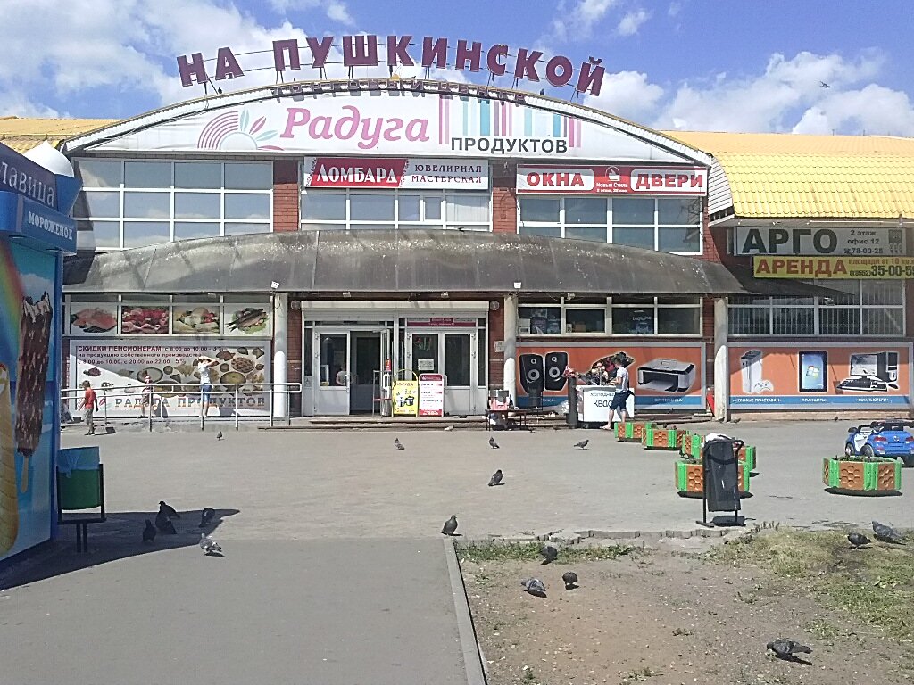 Spor giyim ve ayakkabı Sportivnaya odezhda, Naberejniye Çelny (Yar Çallı), foto