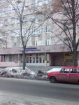 Poliklinika Gu Territorialnoye meditsinskoye obyedineniye Umvd Ukrainy po Kharkovskoy oblasti (Girshmana Street No:8/10), poliklinikler  Harkiv'den